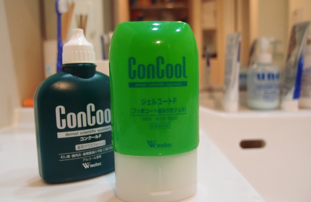 ConCoolジェルコートFで感動の【歯がつるつる】体験を！ | re:sumica