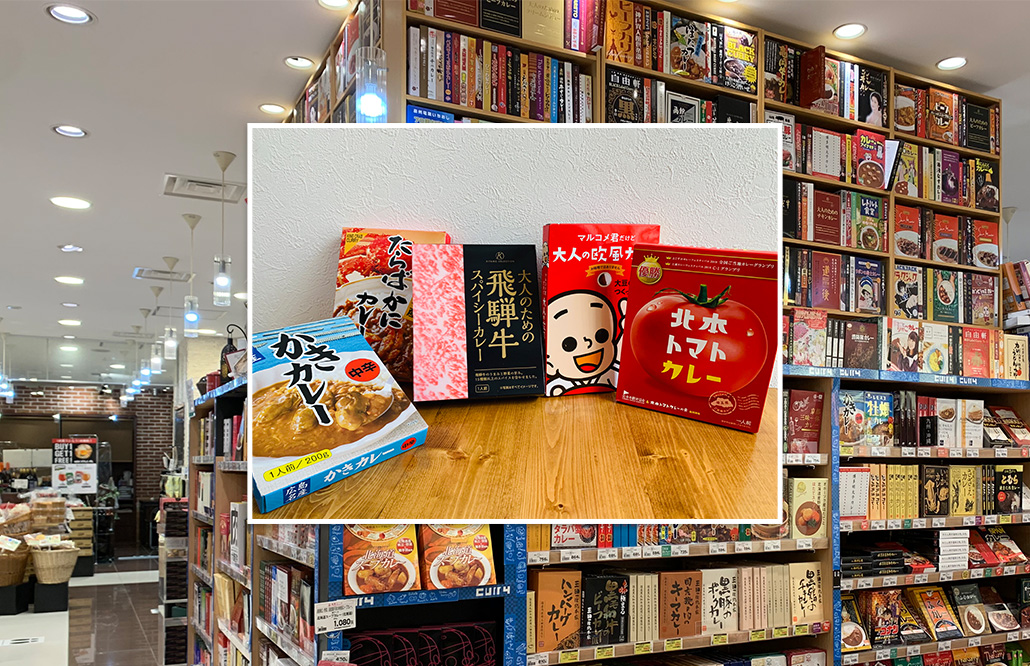 北野エースの「カレーなる本棚」300種類あるレトルトカレーのベスト5は？ | re:sumica